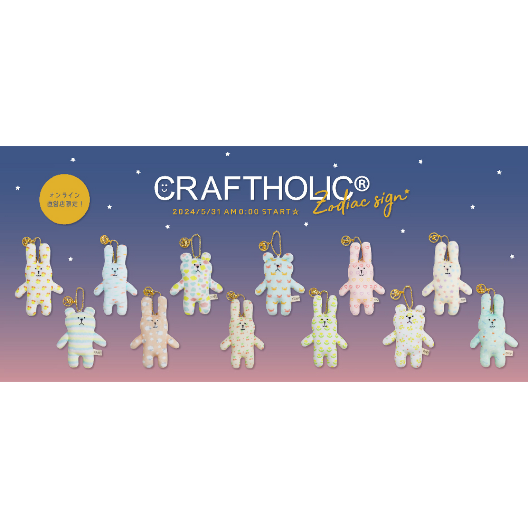 Craftholic – Craftholic Singapore